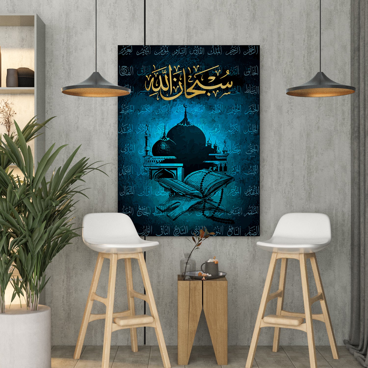 Islamic Canvas Prints - Expressions of Faith and Beauty – Kotart
