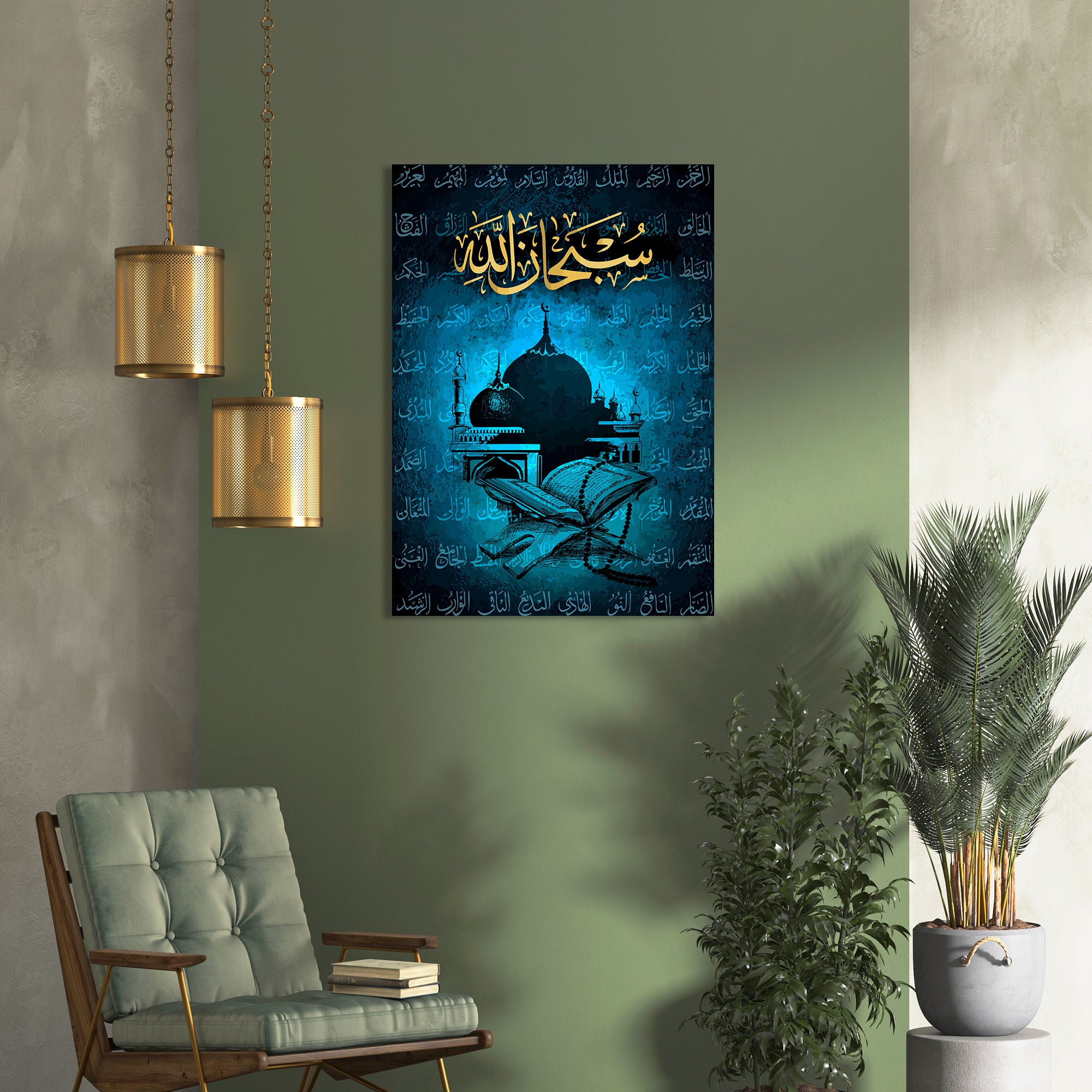 Islamic Canvas Prints - Expressions of Faith and Beauty – Kotart